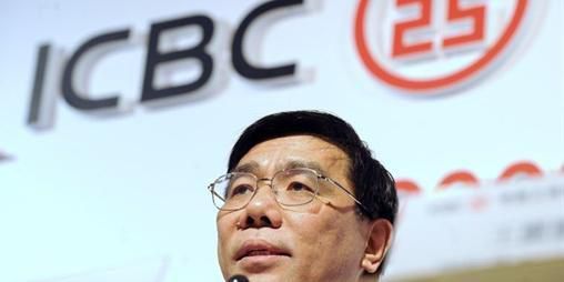 Grande banque chinoise – ICBC se fixe à Luxembourg - L'essentiel