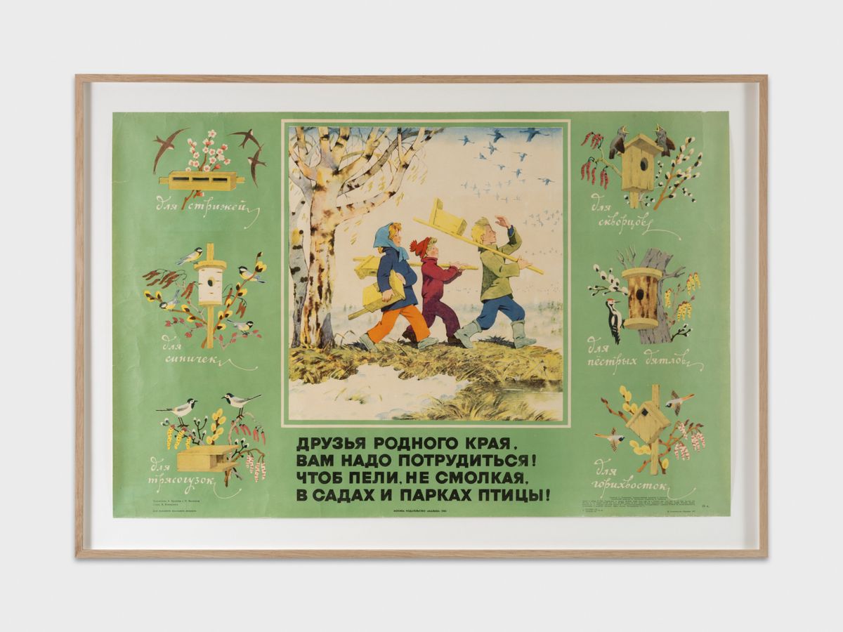 Figure de l'art contemporain: Skopia rend hommage au peintre russe Erik Bulatov | Tribune de Genève