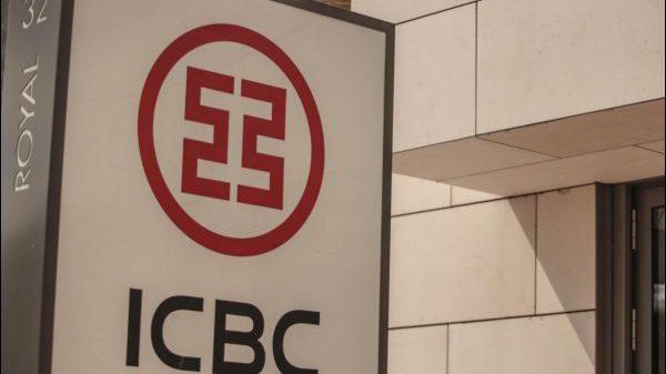 Place financière – La banque ICBC traitera les opérations en yuan - L ...