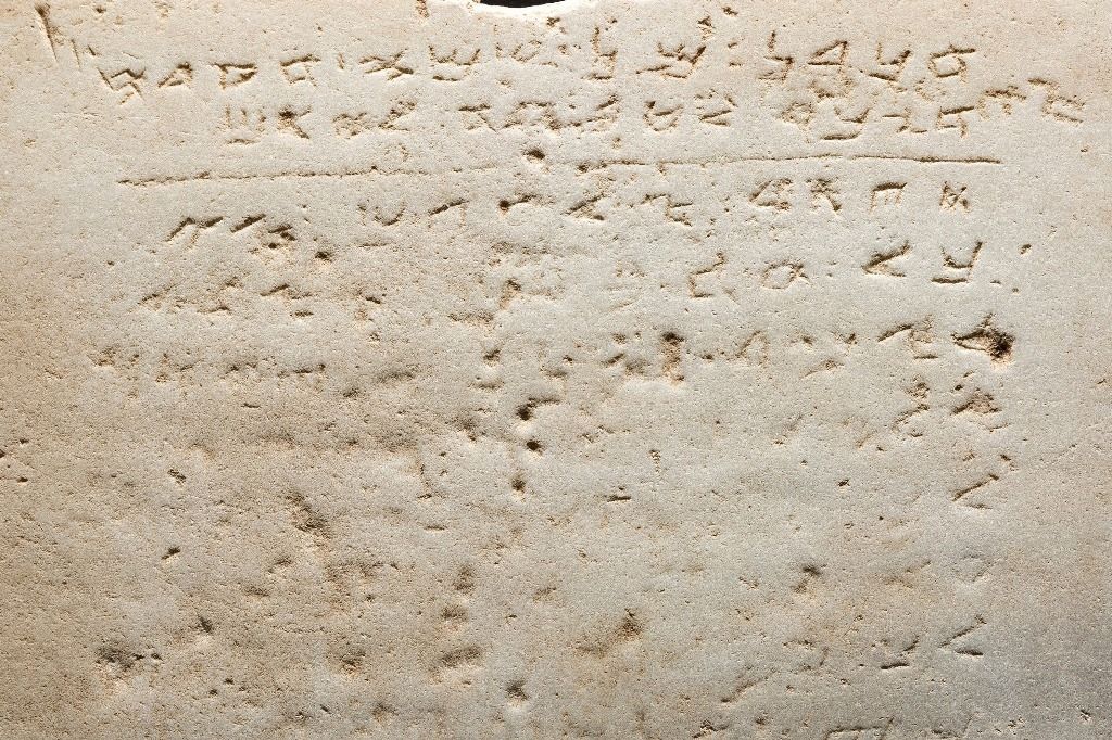 Une table des Dix Commandements vendue | 24 heures